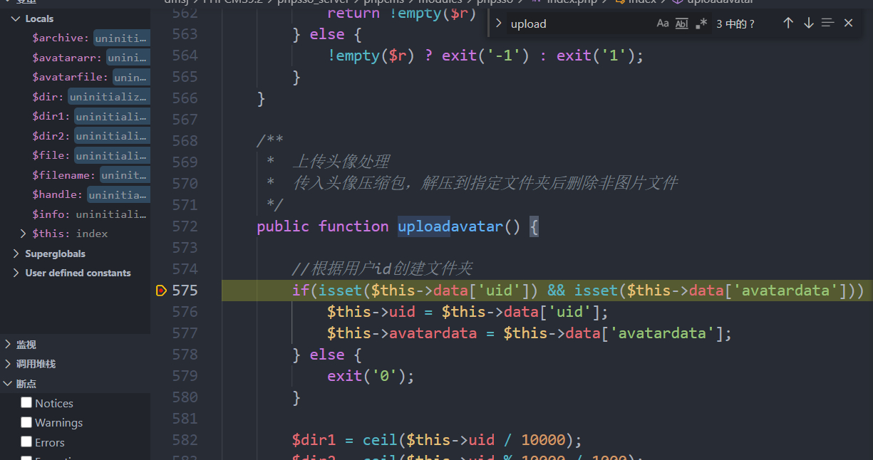 PHPCMSV9版本代码审计学习_phpcms 代码审计调试-CSDN博客