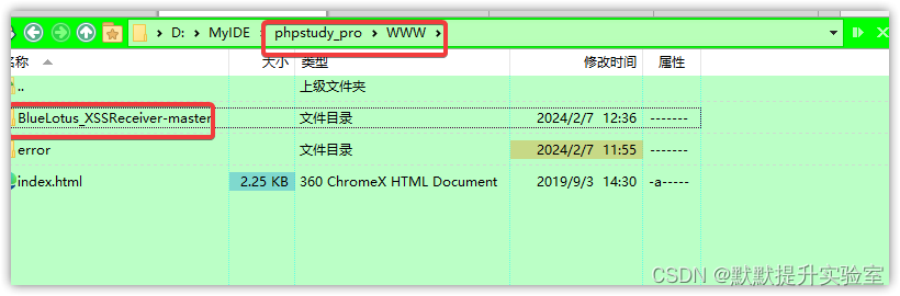 BlueLotus 下载安装使用-CSDN博客