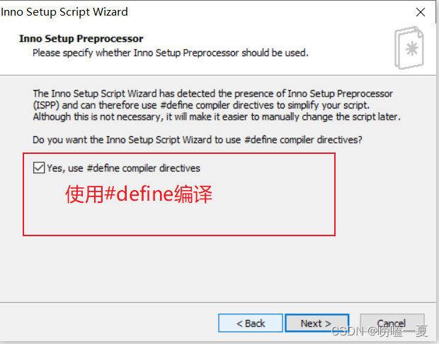 Inno Setup 软件安装包制作_inno setup制作安装包-CSDN博客