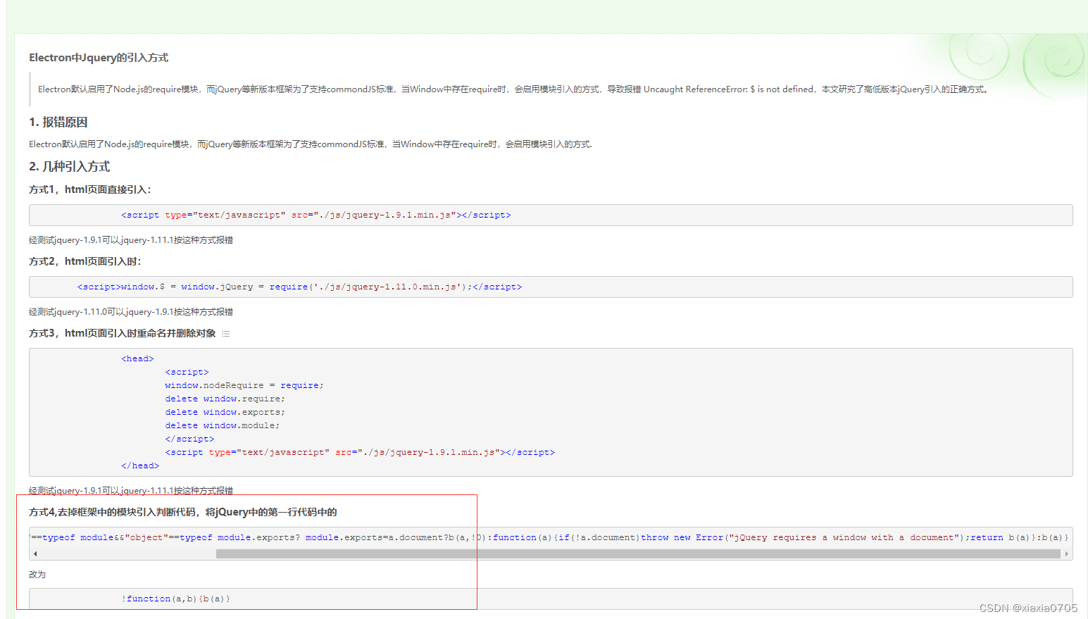 vue-electron框架使用介绍-CSDN博客