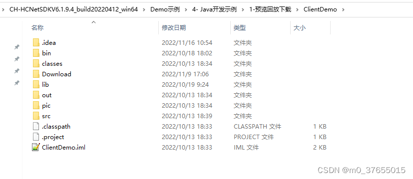 海康威视设备网络SDK-linux-播放库加载失败libPlayCtrl.so‘: libGL.so.1: 无法打开共享对象文件: 没有那个文件或目录-CSDN博客