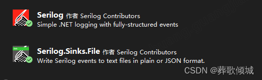 Serilog .net下的新兴的日志框架_net8 serilog-CSDN博客