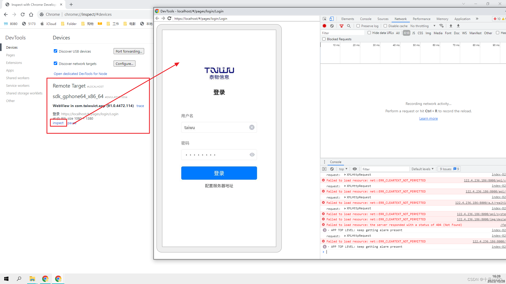 Capacitor 打包 h5 到 Android 应用，uniapp https http net::ERR_CLEARTEXT_NOT_PERMITTED_capacitor打包-CSDN博客