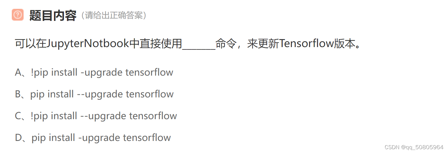 jupyter notebook ：‘tensorflow.keras.preprocessing‘ has no attribute ‘image_dataset_from ...