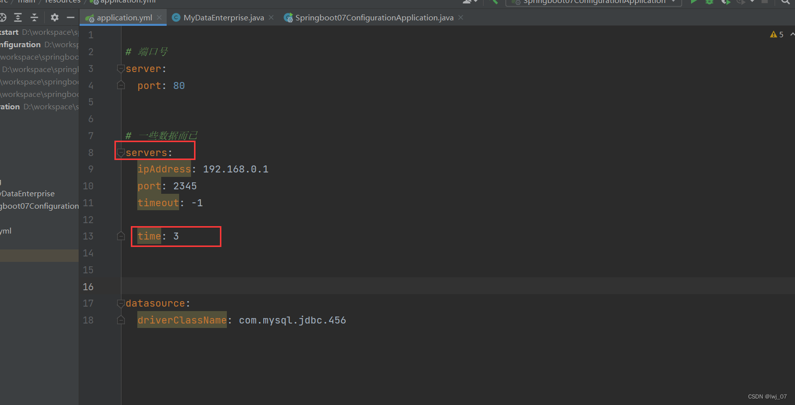 第三方bean使用ConfigurationProperties注解获取yml配置文件数据 & 获取yml配置文件数据的校验_java_lwj_07-华为开发者空间