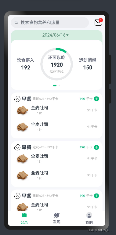 9. 一次开发多端部署_breakpointconstants文件-CSDN博客