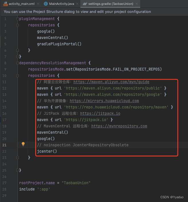 解决了Android导入TwinklingRefreshLayout后build失败_caching disabled for task ':twinklingrefreshlayout-CSDN博客