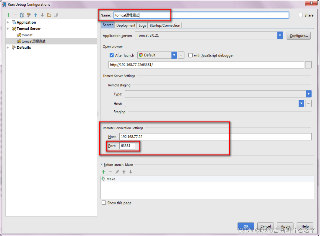intellij idea远程调试_使用 intellij idea 进行远程调试 tomcat 服务器-CSDN博客