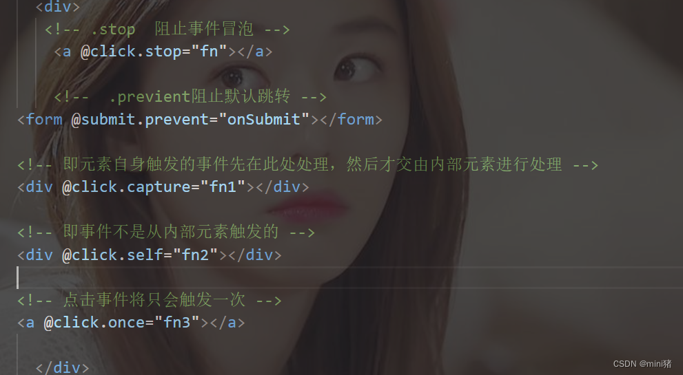 Vue中的修饰符vue属性修饰符 Csdn博客