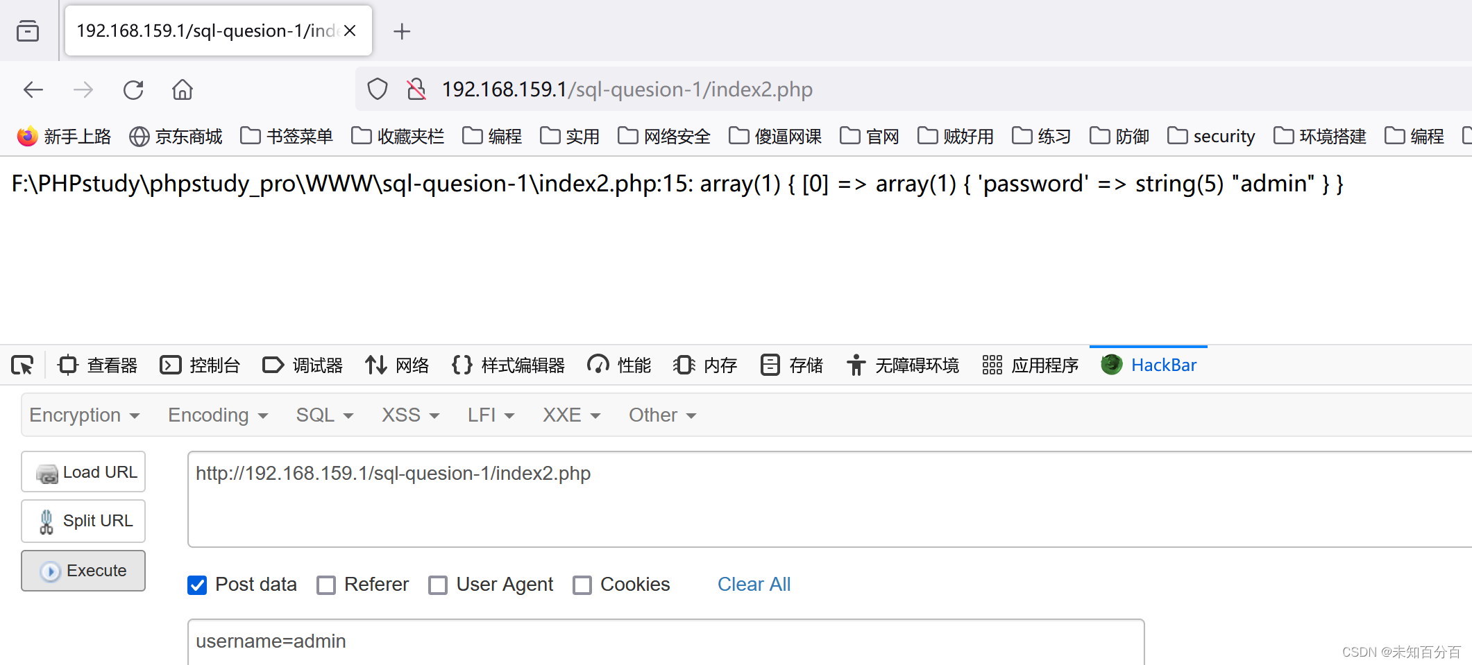 SQL注入：使用预编译防御SQL注入时产生的问题_pdo 预编译sql注入-CSDN博客