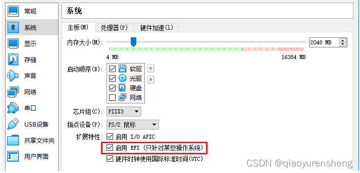 windows to go 和 linux to go 制作教程_wintogo萝卜头官网-CSDN博客