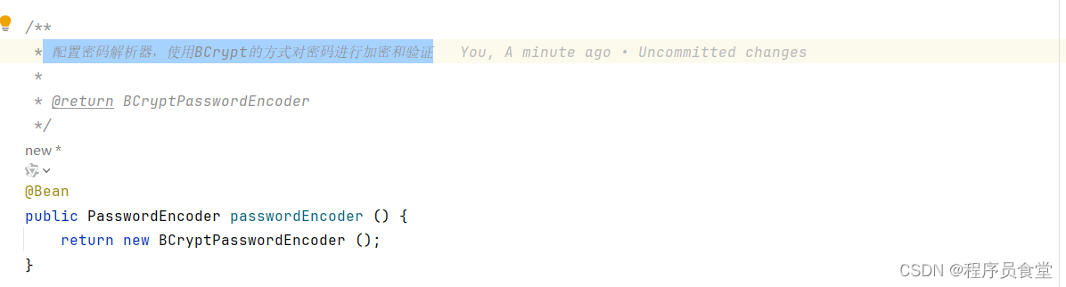 springboot3 集成spring-authorization-server （一 基础篇）-CSDN博客