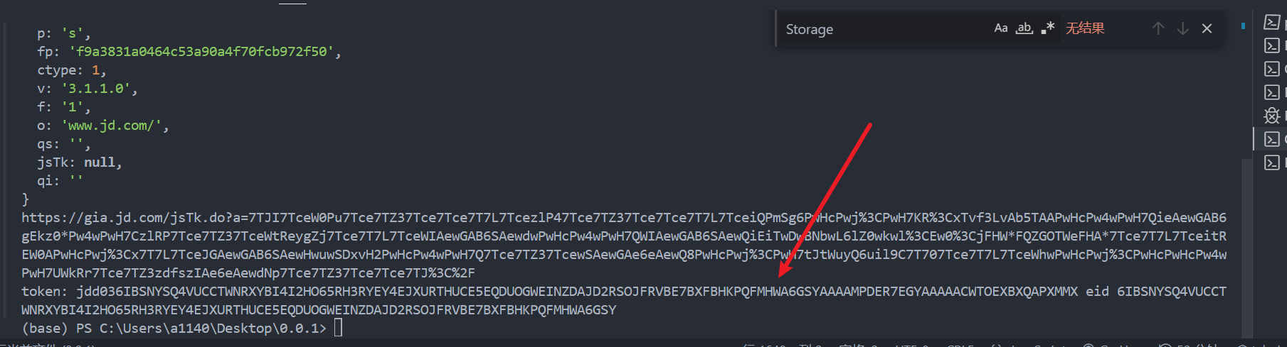 京东web端h5st—4.7逆向分析_h5st 4.7-CSDN博客