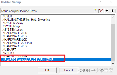 【02】FreeRTOS获取10.4.6源码+移植到STM32F429步骤_stm32f429移植freertos-CSDN博客