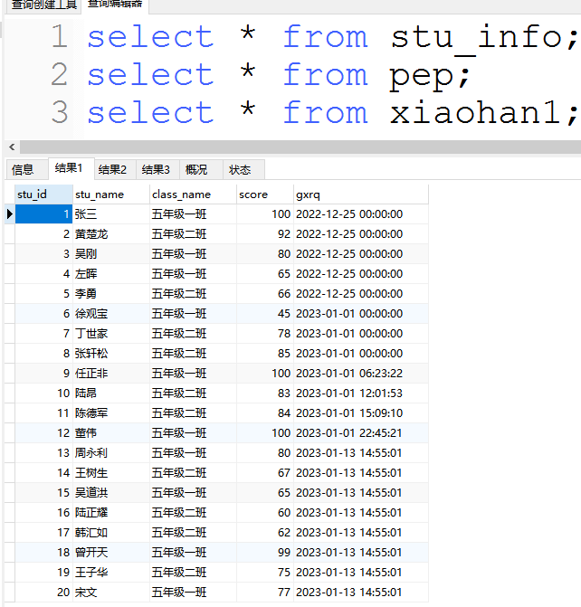 kettle利用excel文件增量同步一个库的数据(多表一次增量同步)_kettle定时多表同时更新-CSDN博客