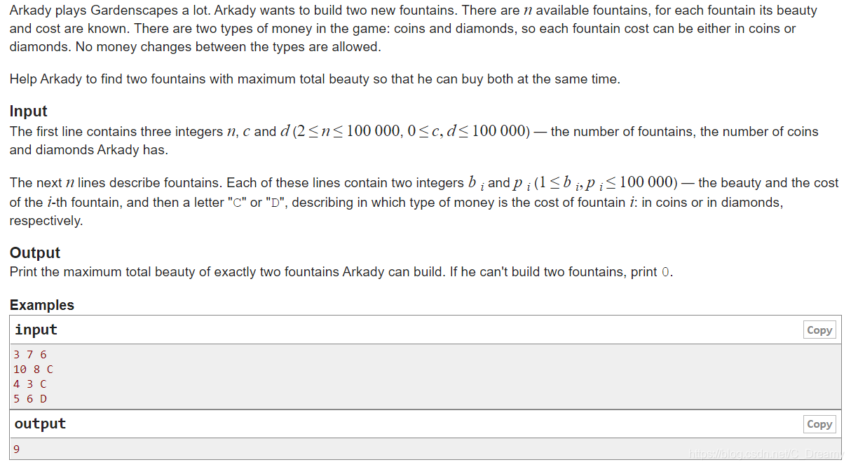 C. Fountains（最大值树状数组）_cf fountains-CSDN博客