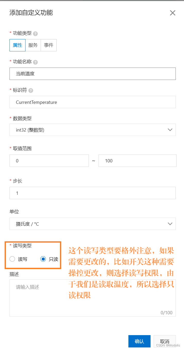 Esp32通过连接阿里云mqtt实现手机端控制esp32 Mqtt Csdn博客