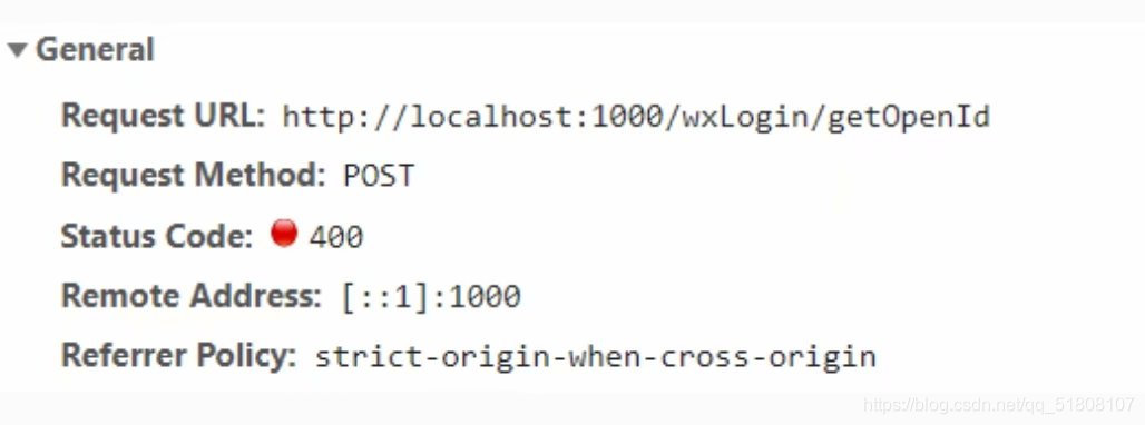 uniapp：request 请求出现400错误_request 400-CSDN博客