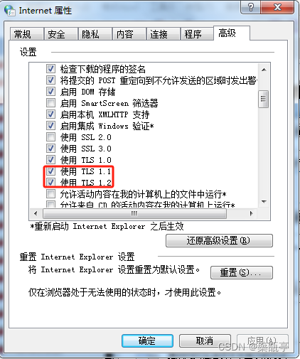 Python安装报错之0x80072f7d错误解决方法_0x80072f7d-未指定的错误-CSDN博客