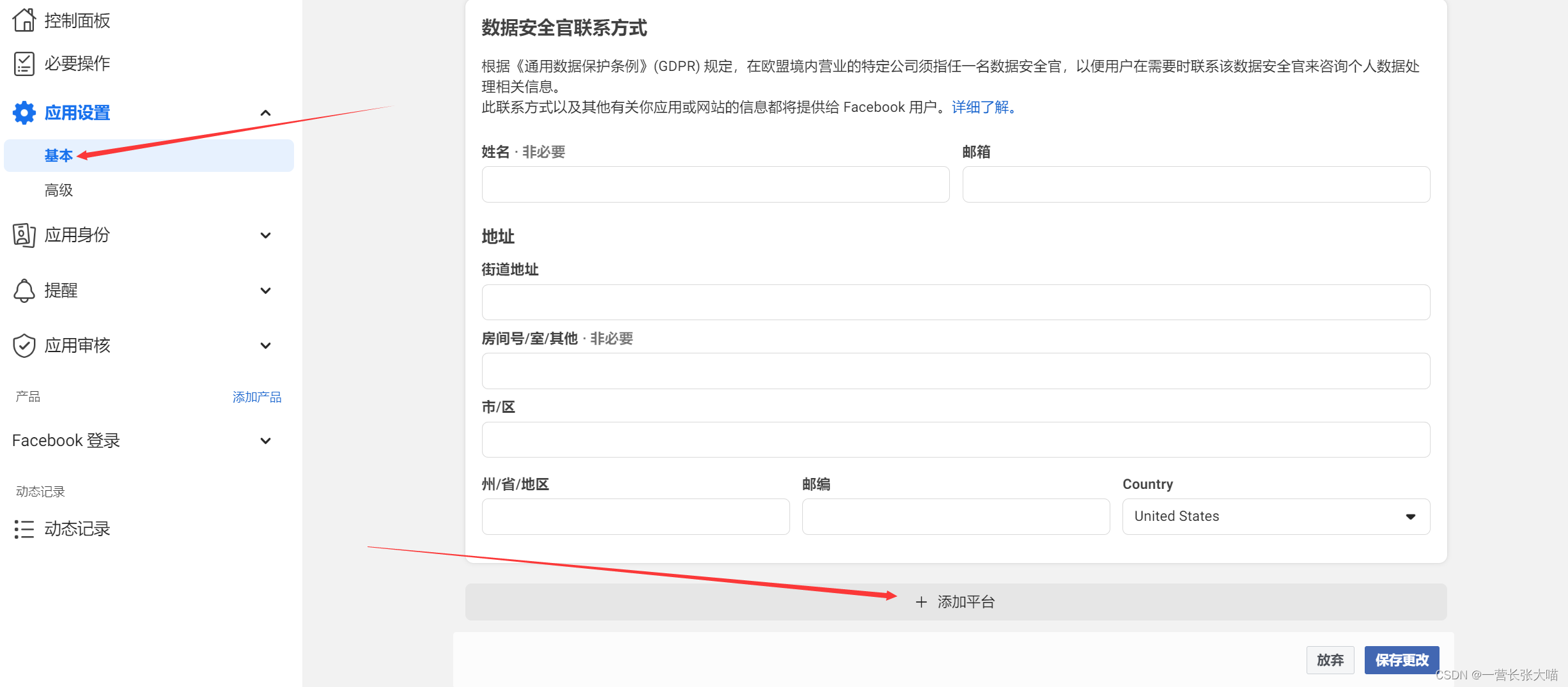 uniapp使用facebook登录_fackbook uniapp 登录-CSDN博客