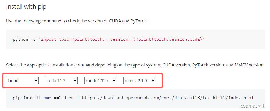 MMdetection安装教程_mmcv和mmdetection匹配版本-CSDN博客