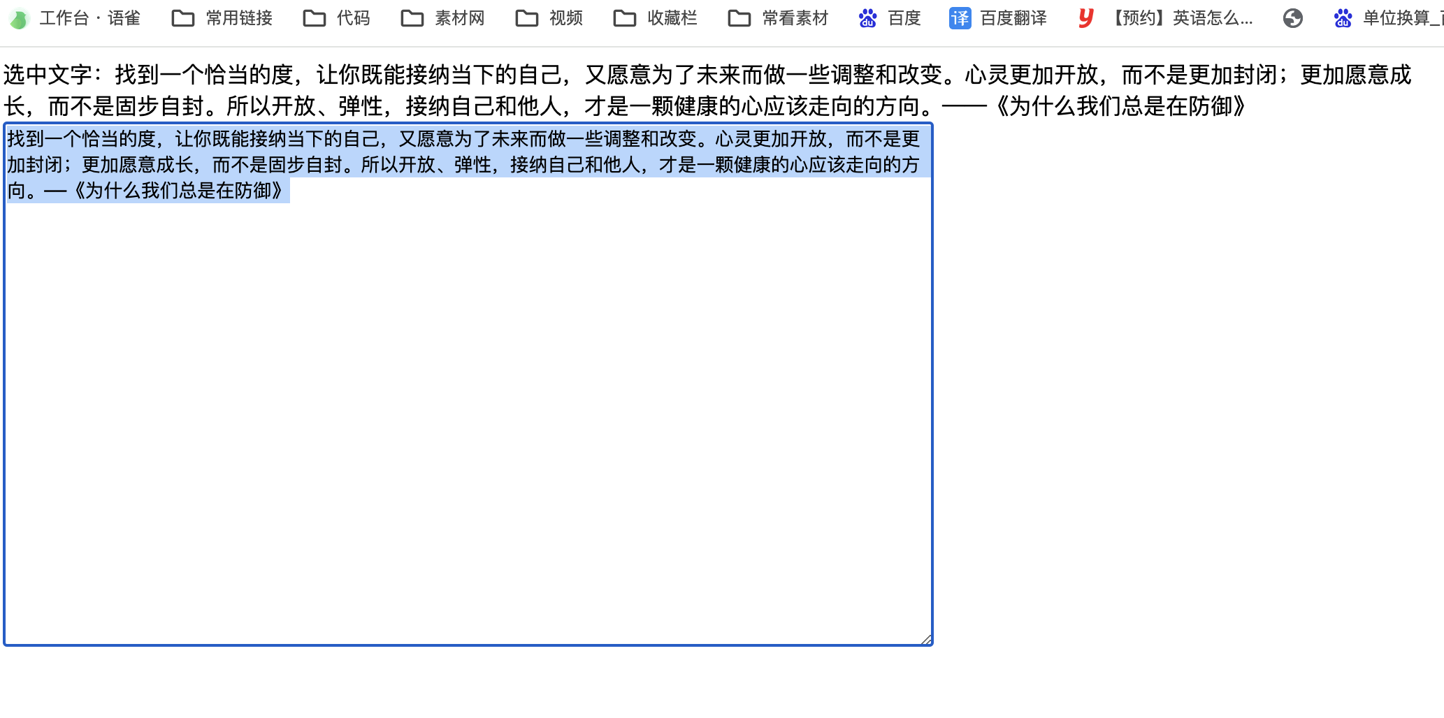 Vue实现字符串首字母大写、翻转字符串、获取用户选定的文本_vue 首字母大写-CSDN博客