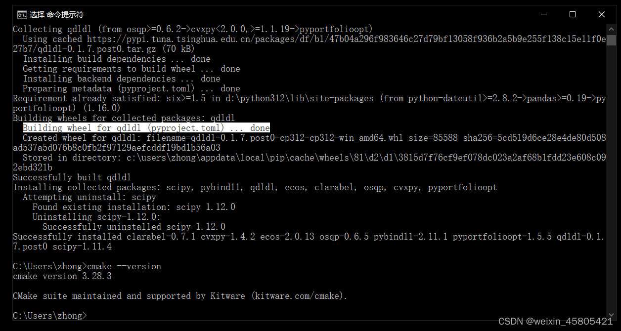 Python 3.12 成功安装 pyportfolioopt_pyportfolioopt 安装-CSDN博客