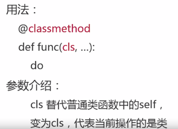 一文搞定python常见装饰器-CSDN博客