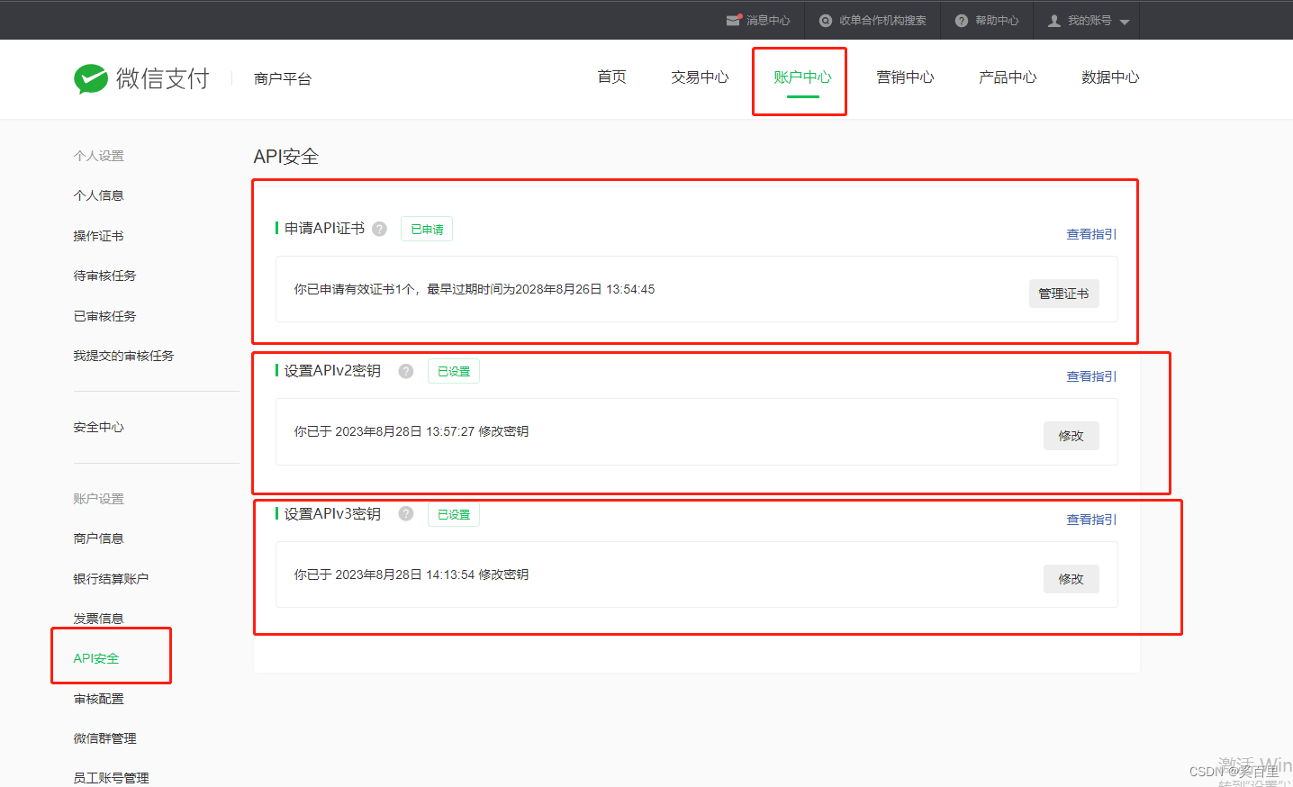 tp5.0(fastadmin)和uniapp小程序支付全流程_fastadmin 微信小程序支付-CSDN博客