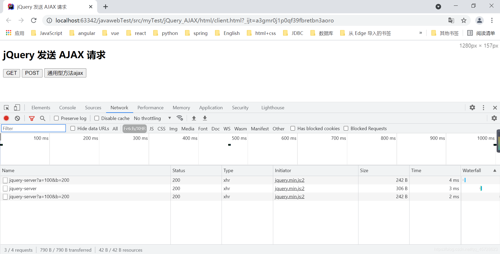 AJAX--jQuery 发送 AJAX 请求-CSDN博客