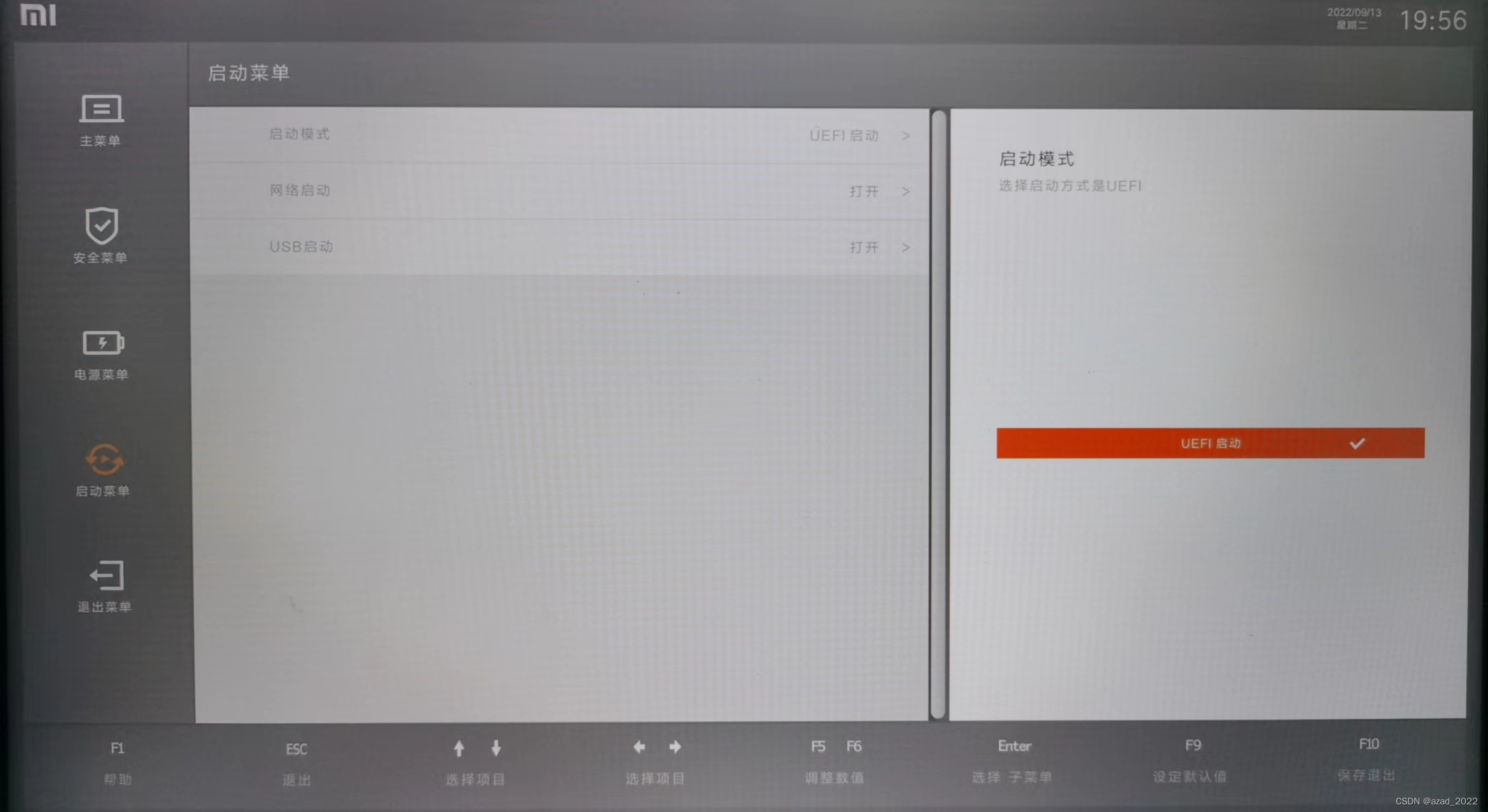 RedmiBook 蓝屏 关机后出现 No Bootable Devices 问题的解决方法_小米笔记本no boot device修复-CSDN博客