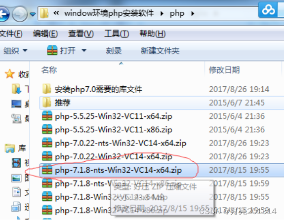 WNMP（windows+nginx+mysql+php）环境搭建-CSDN博客
