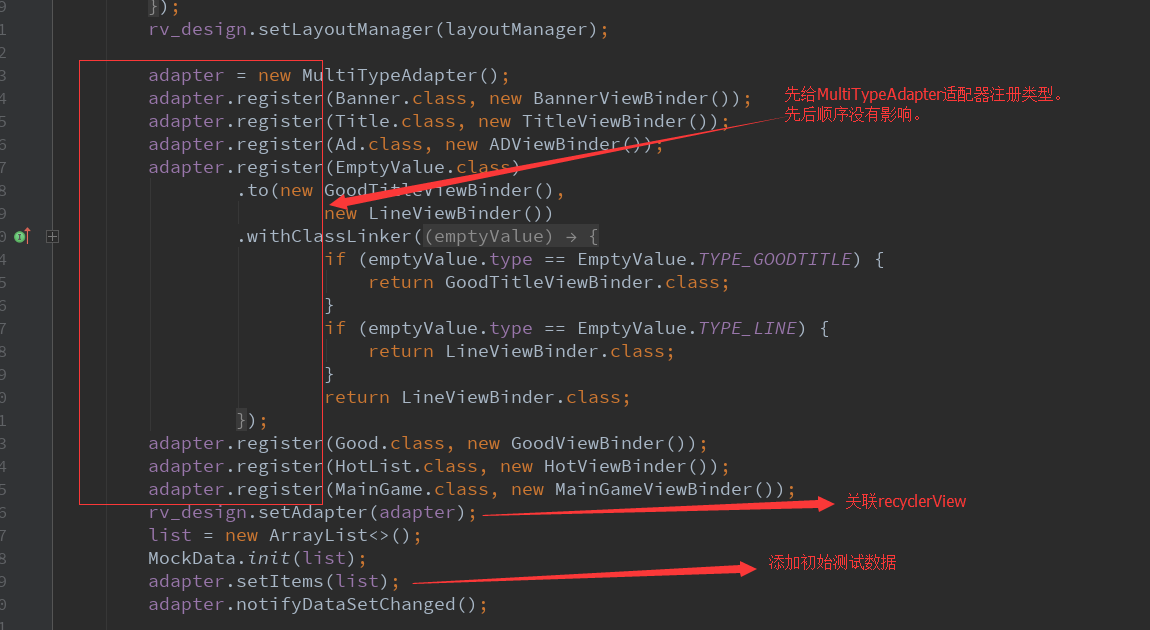 Android MultiType第三方库的基本使用和案例+DiffUtil的简单用法-CSDN博客