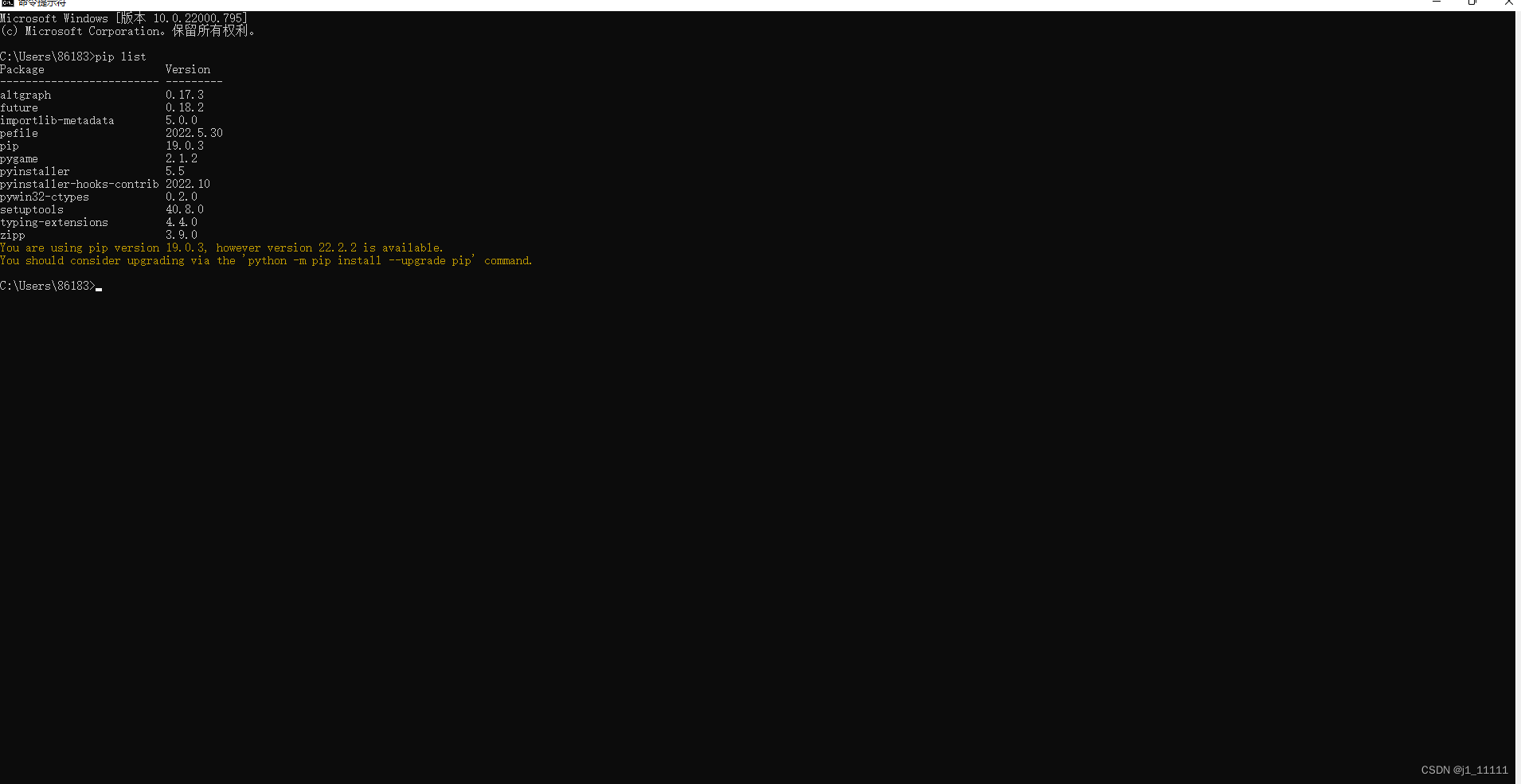 怎么安装pip_如何在cmd中安装pip-CSDN博客
