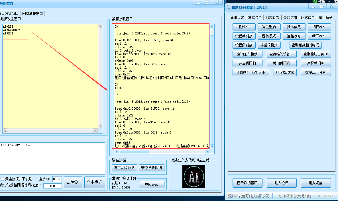 Esp8266系列学习（四）——esp8266手机端路由器（路由可上网）组成物联网与广域网建立tcp通信的工作模式设定方法esp8266sta模式下手机和esp是否要在同一网络下 Csdn博客