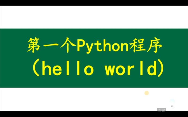 Python编程有什么作用python编程主要干嘛的 Csdn博客 5722