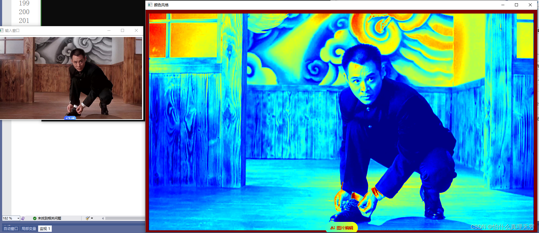 Opencv_10_自带颜色表操作_opencv 色表-CSDN博客