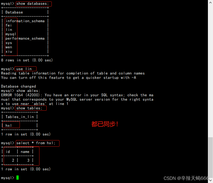 Mysql主从复制以及会出现的幺蛾子问题、解决方法mysql主主复制存在的问题 Csdn博客