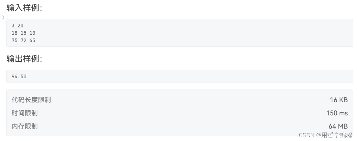 每日一题——Python实现PAT乙级1020 月饼（举一反三+思想解读+逐步优化）_pat 1020 python-CSDN博客