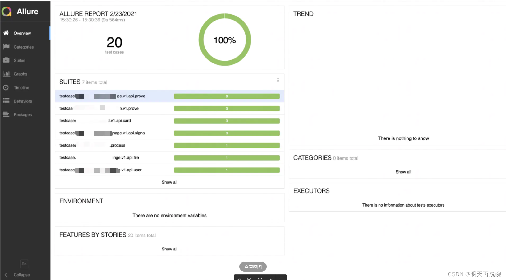 04-Httprunner接口自动化第四篇：运行测试用例&生成测试报告_hrun生成测试报告-CSDN博客