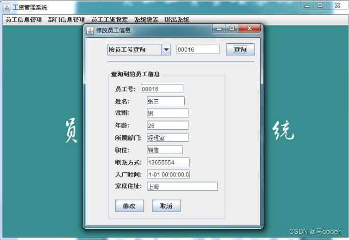 推荐10个适合练手、课程设计、毕业设计的java项目源码,无任何下载门槛java毕业设计项目源码 Csdn博客