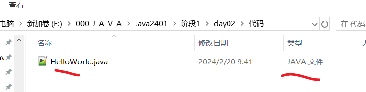 day02_java基础_变量_数据类型等-CSDN博客