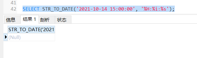 Mysql的STR_TO_DATE与DATE_FORMAT函数_strtodate和dateformat-CSDN博客