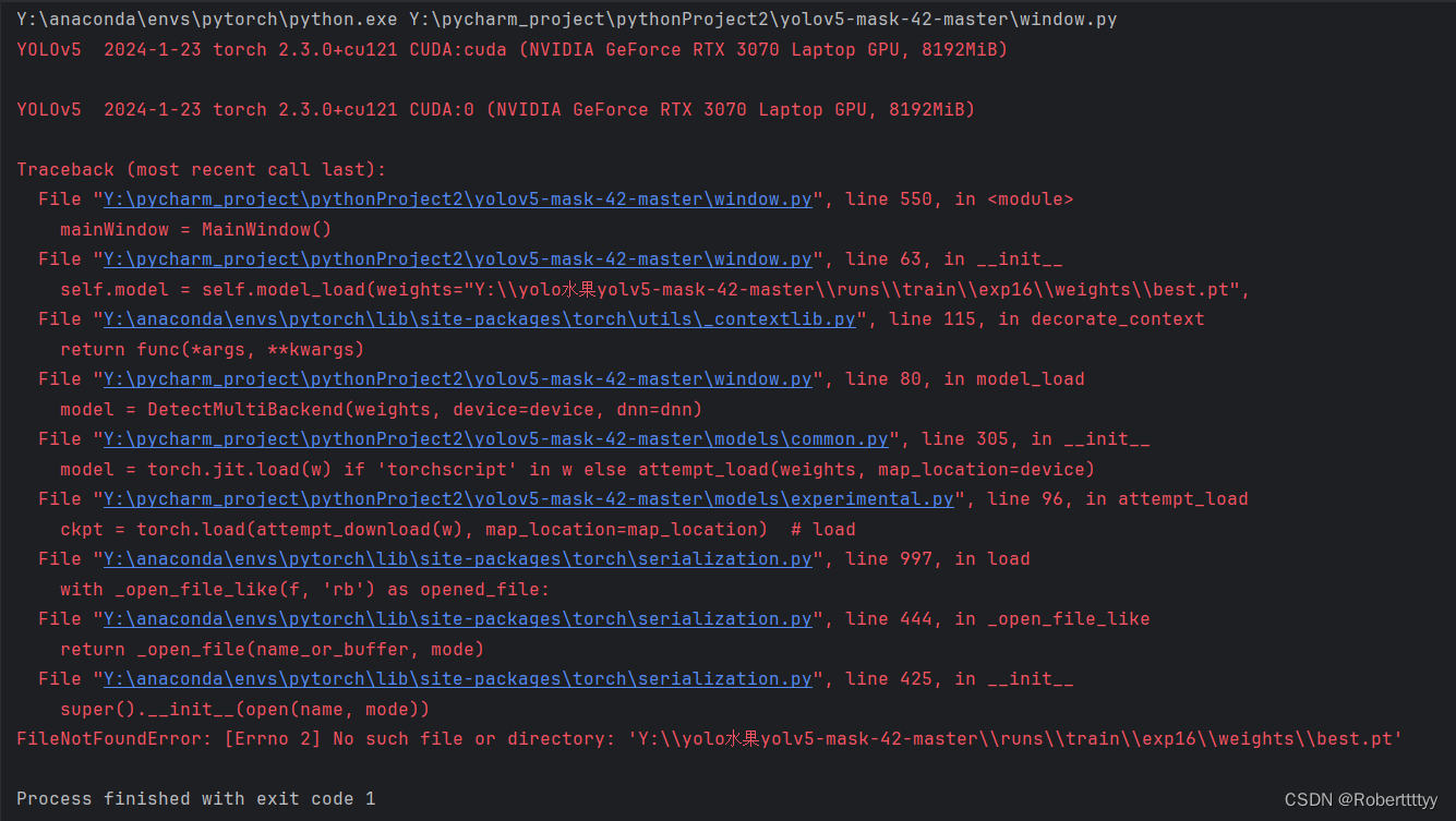 yolo程序运行不了，报错Traceback (most recent call last):多用于拷贝别人的代码导致的地址错误_yolo ...
