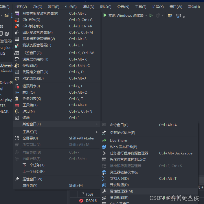 CMake编译Qt的MySQL驱动_qt cmake mysql-CSDN博客