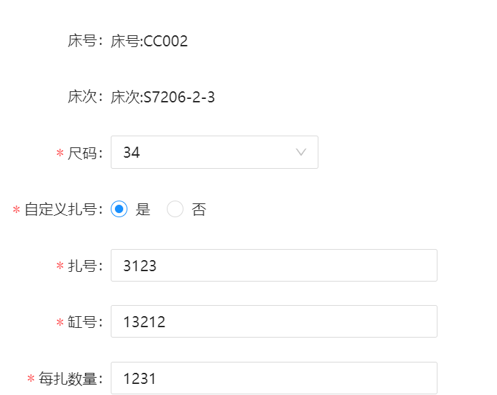 前端hook项目pc总结笔记 Ant Design Form只做展示antd Formitem只显示 Csdn博客 