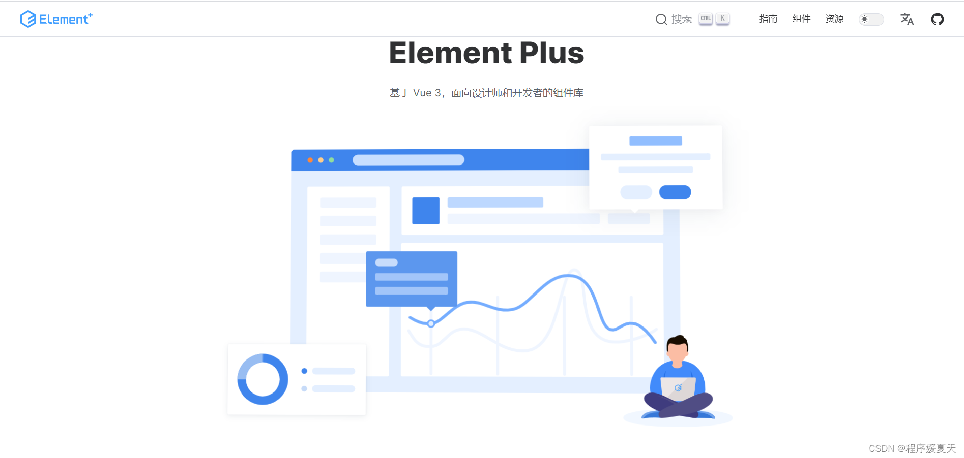 盘点12个Vue 3的高颜值UI组件库_vue3移动端组件库-CSDN博客