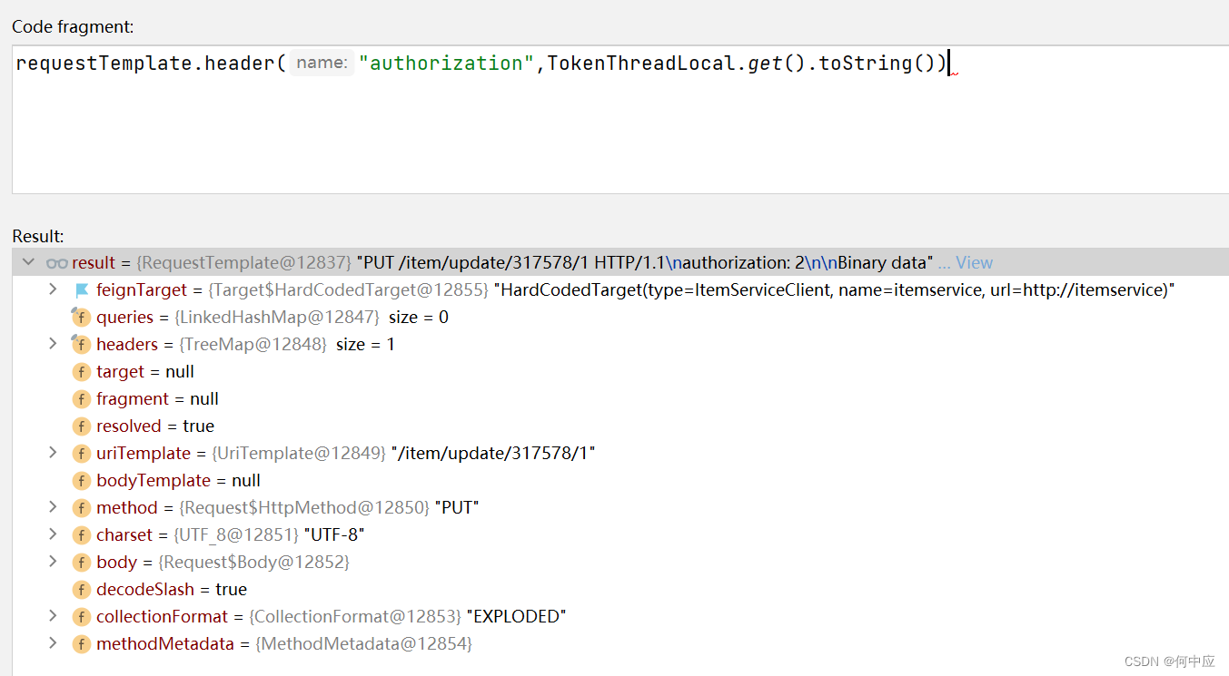 使用Feign出现空指针异常_feignclient 空指针-CSDN博客