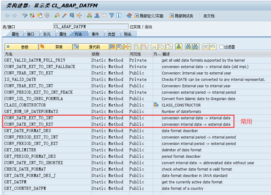 SAP ABAP 标准工具类介绍：日期格式 CL_ABAP_DATFM 时间格式 CL_ABAP_TIMEFM_abap 日期格式转换-CSDN博客