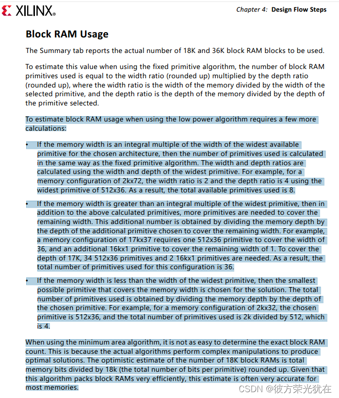 FPGA内部资源学习-BRAM资源计算_ila的bram资源怎么算-CSDN博客